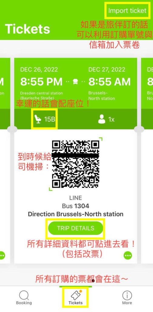 Flixbus 客運 搭乘指南 | 歐洲旅遊平價交通首選 (3種優惠購票方式)