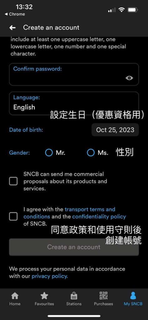 比利時火車 SNCB 交通攻略｜APP 買票教學、優惠套票、實際體驗