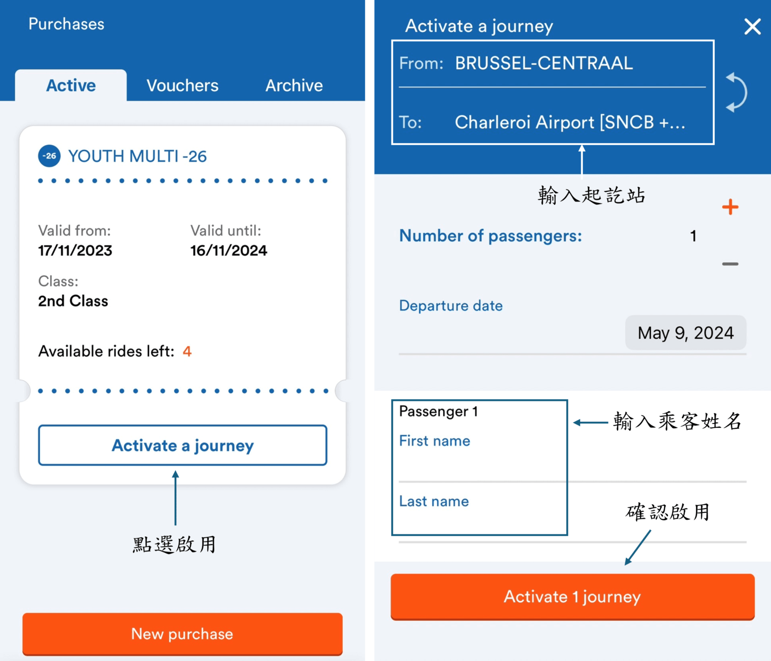 比利時火車 SNCB 交通攻略｜APP 買票教學、優惠套票、實際體驗