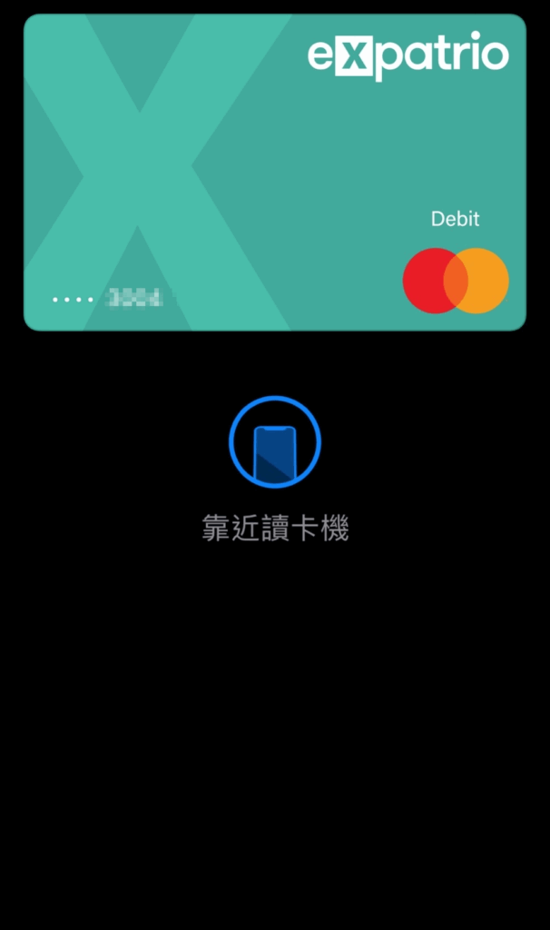 Aion Bank (DE IBAN) 德國網路銀行 | Expatrio 留德大禮包福利