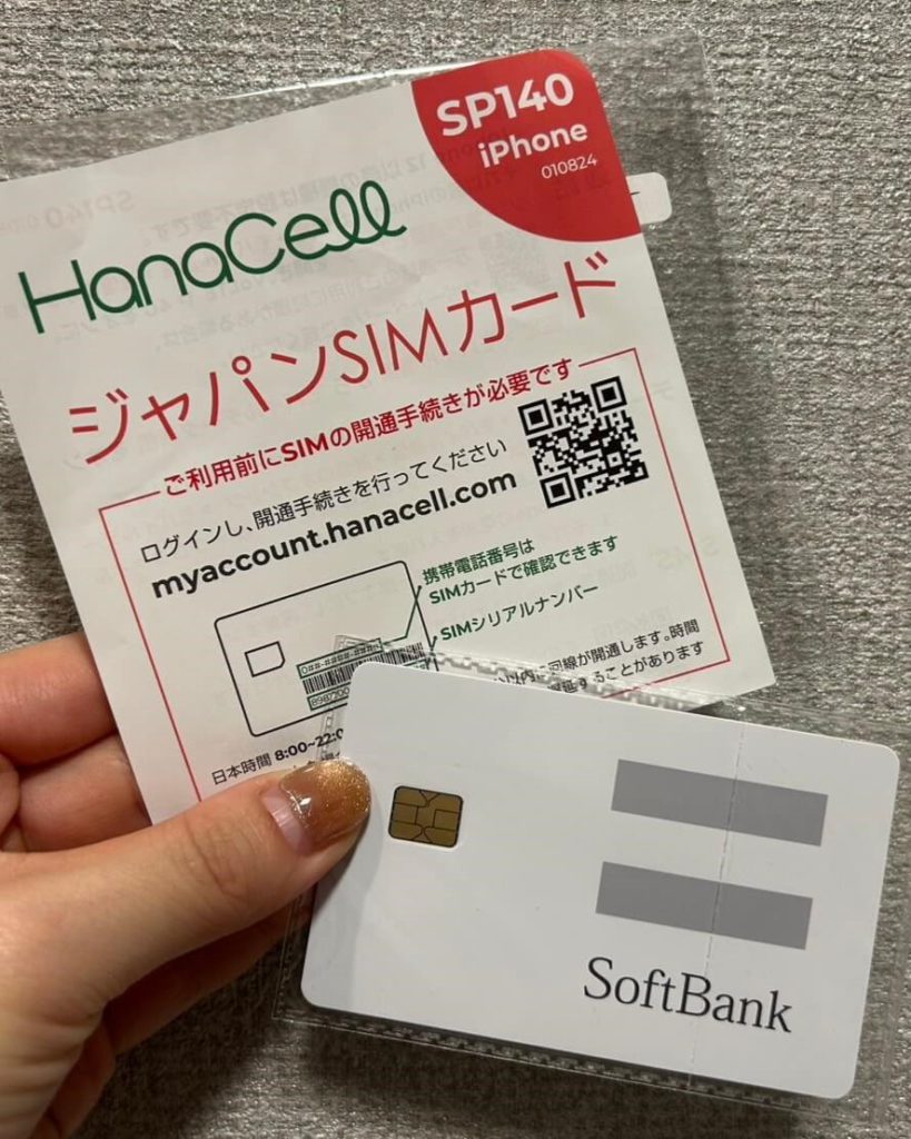 日本 SIM 預付卡、門號申辦 支援台灣海外收簡訊 | 每月 130 元台幣!