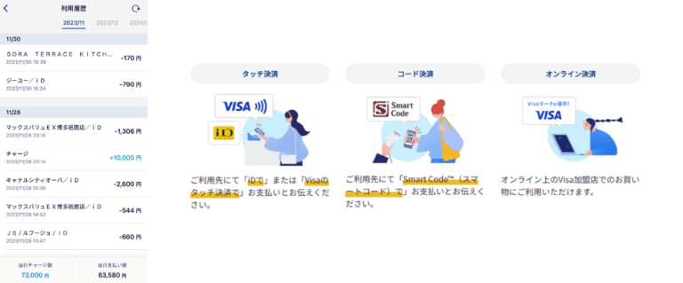 ANA Pay 申請教學 取得日本發行金融卡 | 電話驗證、儲值方法 – 留學計畫